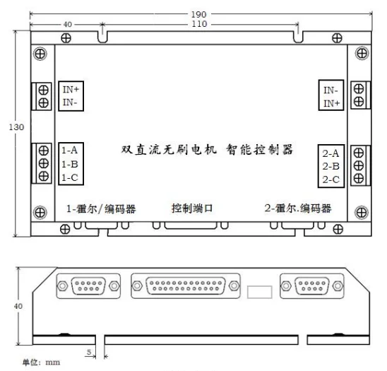 48v 1kw Dual Channel Bldc Motor Controller with RS232 CAN Open Control