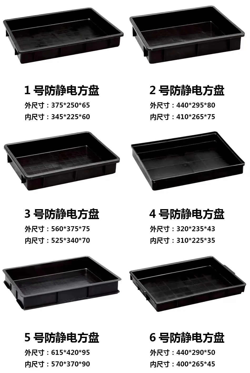 Antistatic Specification Trays Manufacturer Cable Copper Esd Boxes Uk ...