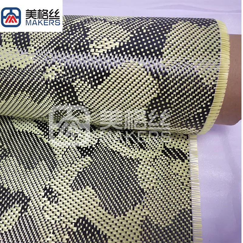 Available 1.0m Width 3K 220gsm Camouflage Carbon Fiber Fabric CF Cloth ...