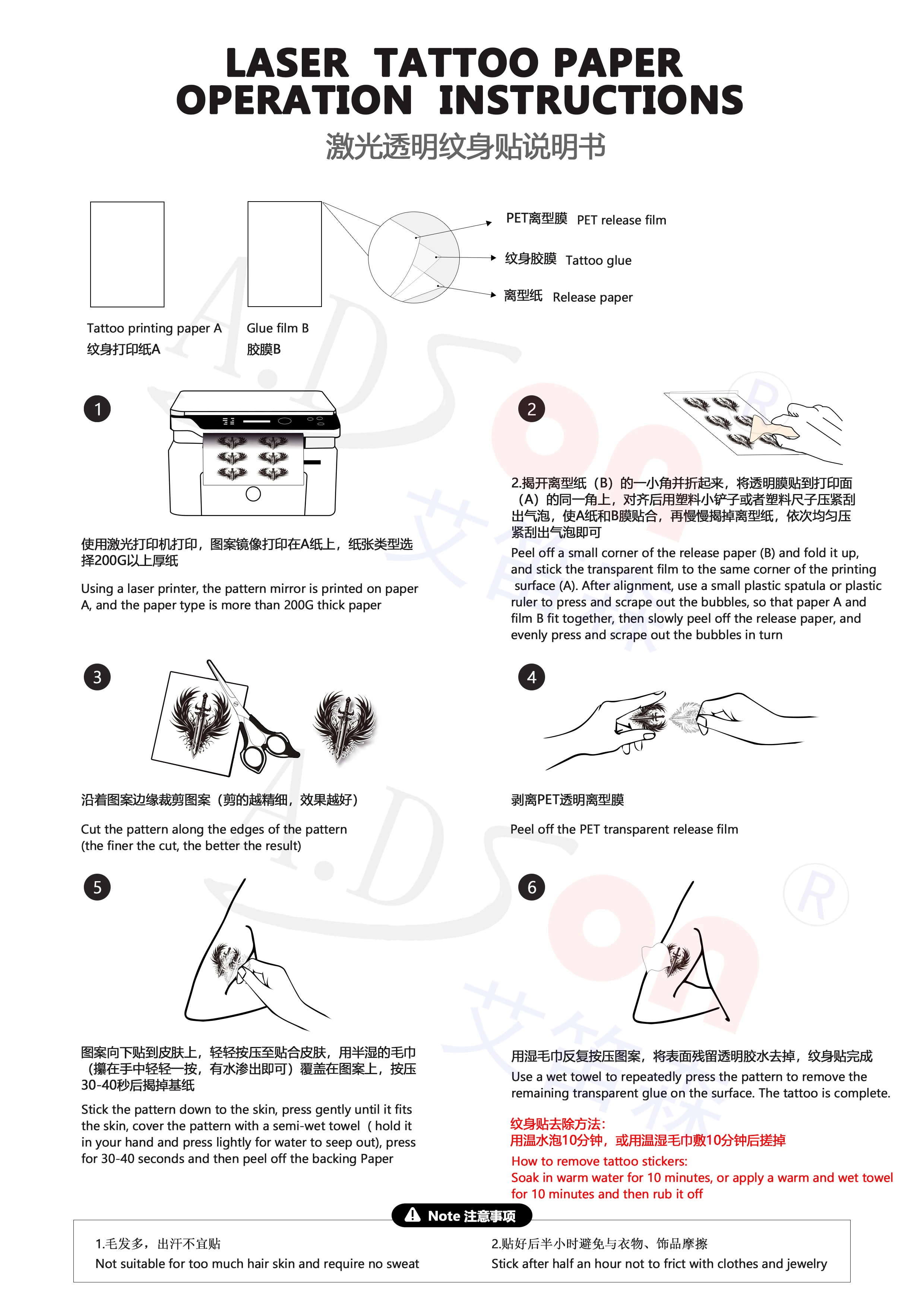 Customized Waterproof Printable Temporary Tattoo Paper for Laser ...