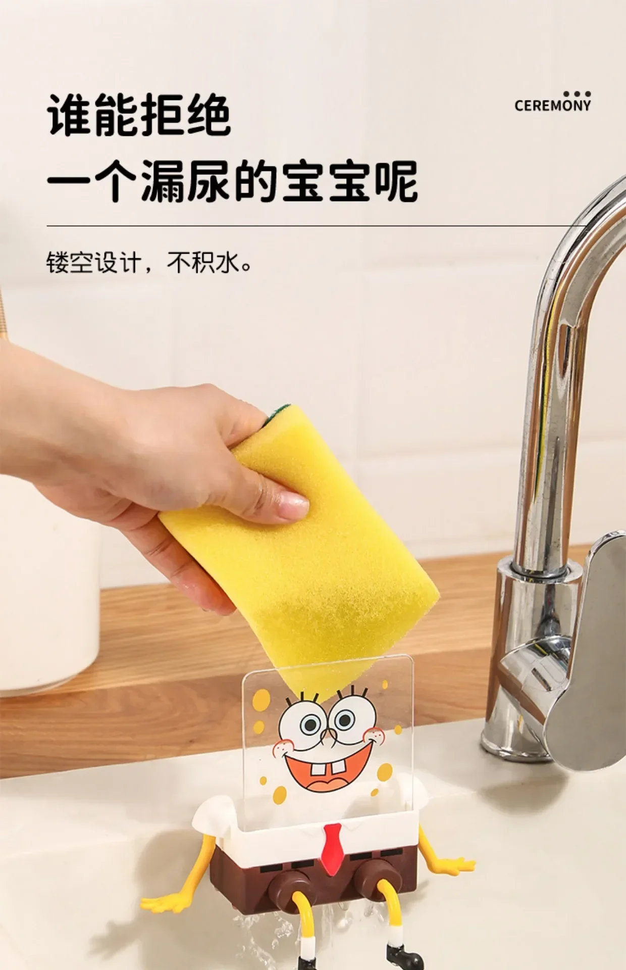 Cute Cartoon Magic Sponge - Deep Cleaning for Your Kitchen