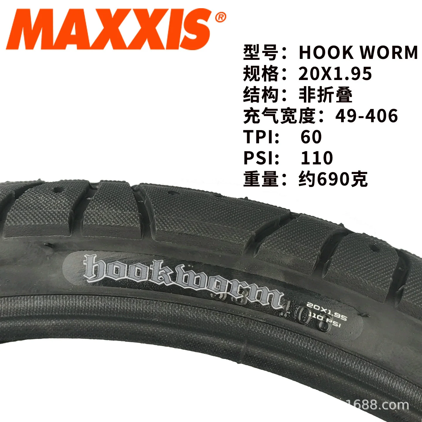 MAXXIS Hookworm Tires - Durable and Versatile Options