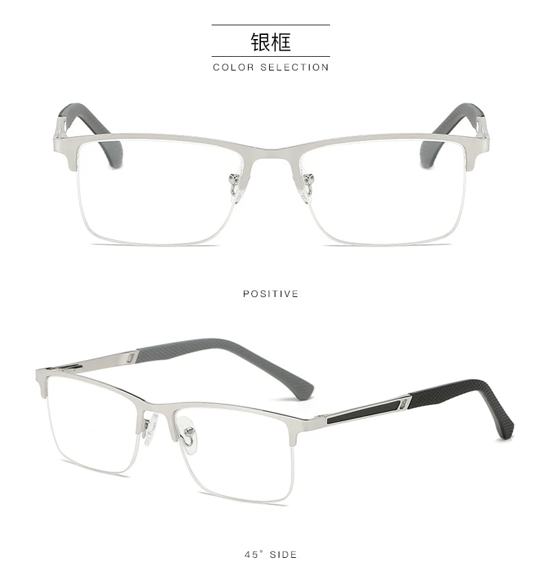 Shop High Quality Half Rim Square Metal Frame Glasses
