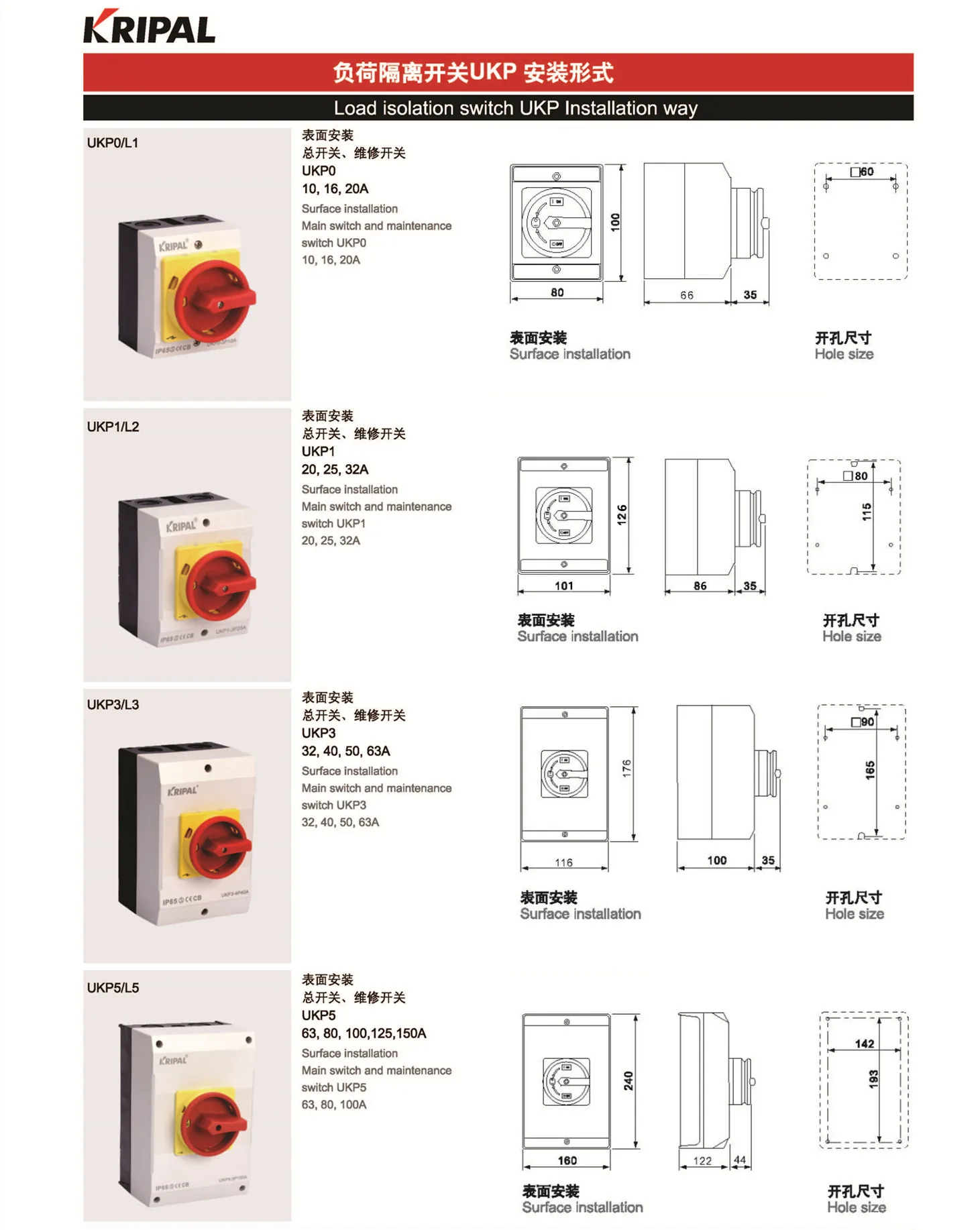 Ip65 10-150a 230-440v 2 Position Waterproof Isolator Switch - Buy ...