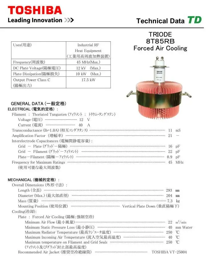 High Frequency Oscillator Vacuum Triode 8T85RB| Alibaba.com