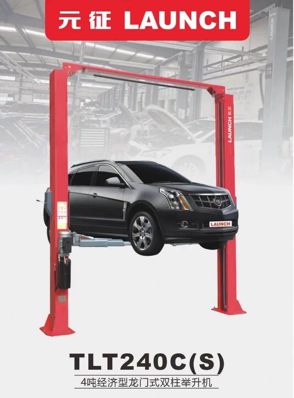 Launch Tlt240sc Clear Floor 4t Two Post Car Lift Launch 4000kg Car Lift ...