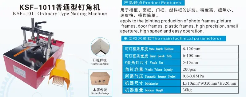 V Nailer Machine for Picture Frame - Precision & Durability
