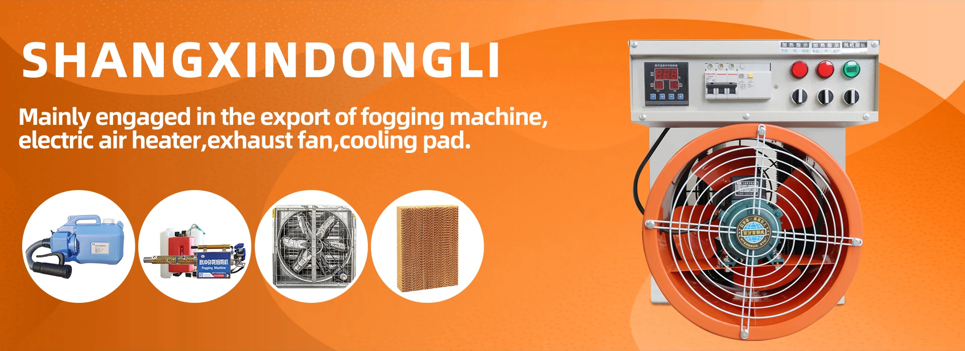 Best Vertical Industrial Indirect Construction Poultry Electric Warm ...