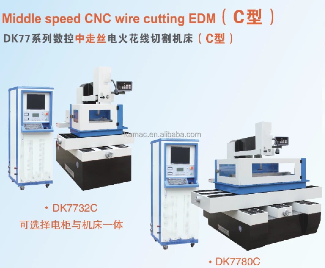 Factory Good Price Edm Machine Cnc Die Sinking Edm Machine For Mould ...