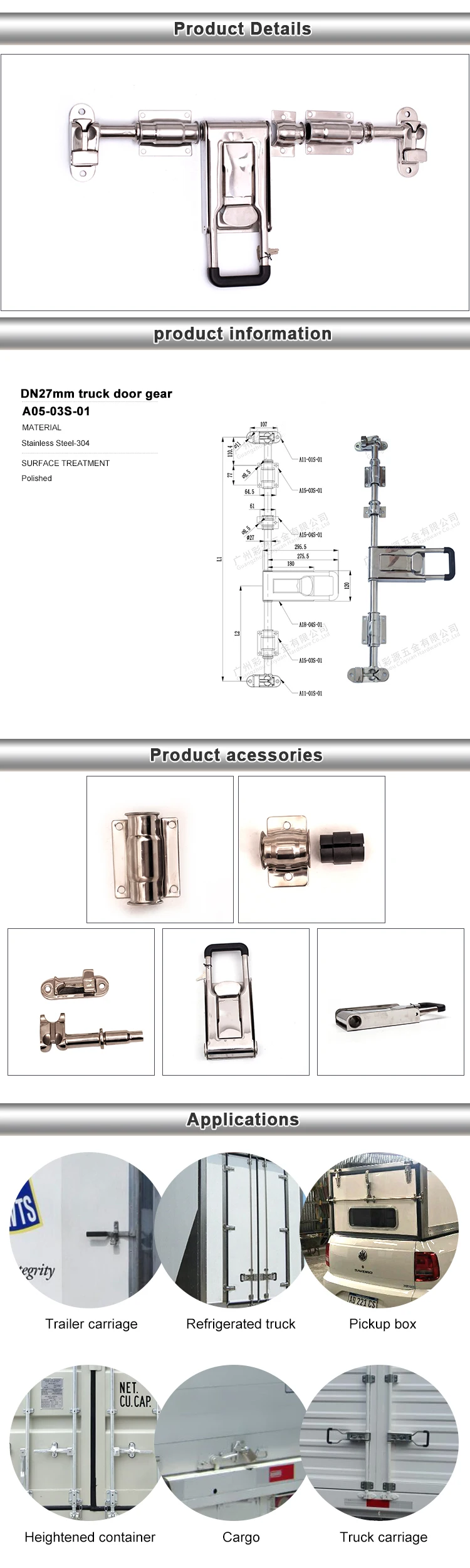 Truck Door Gear Refrigerated Box Truck Door Lock Van Truck Shipping ...
