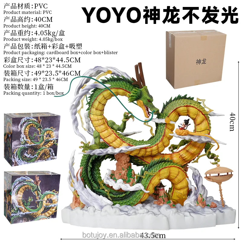 Anime Saiyan Gk Large Dragon Somersault Cloud Goke Light Up Statue ...