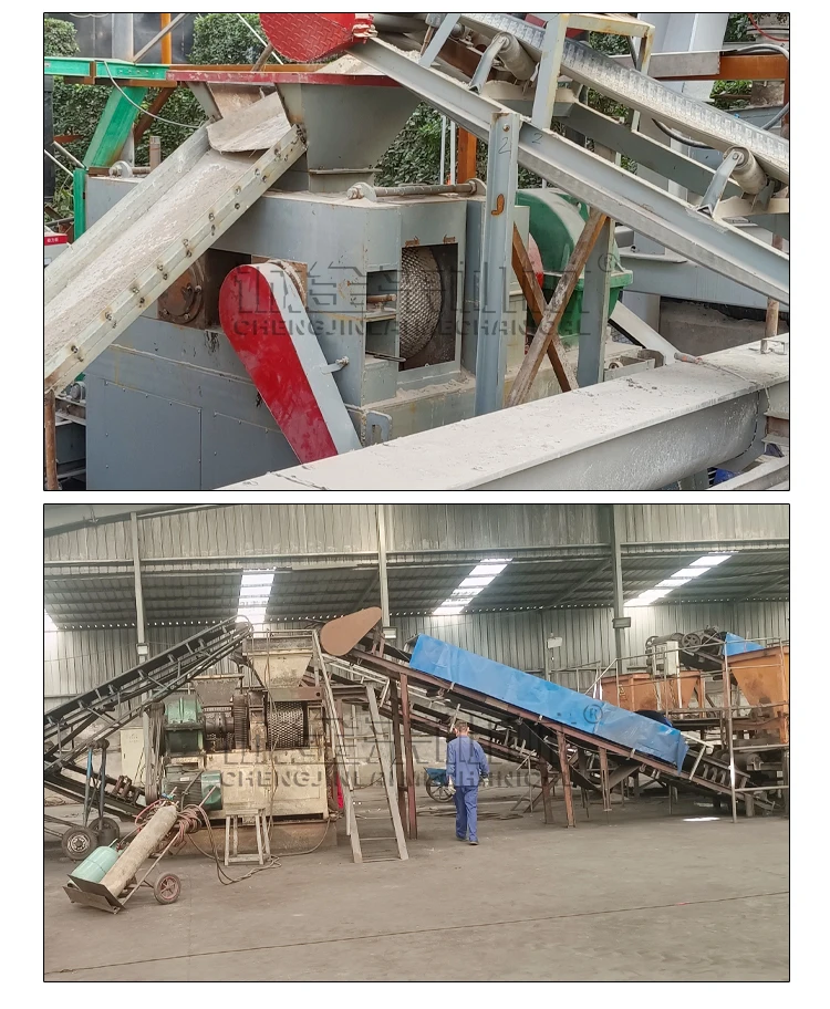 Extrude Granulation Pini Kay Complete Plant coke Ash Coco Peat Ball ...