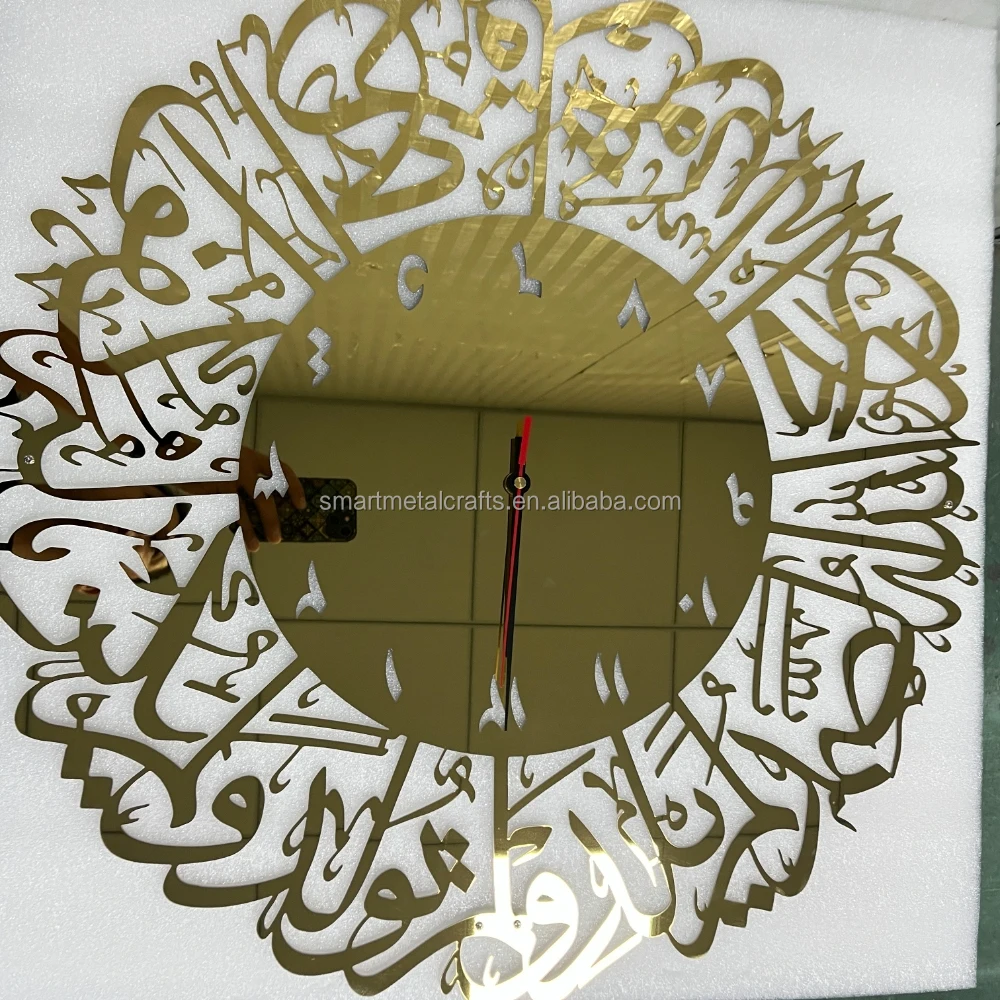 Kaaba Design Islamic Metal Wall Clock Arabic Numeral Islamic ...