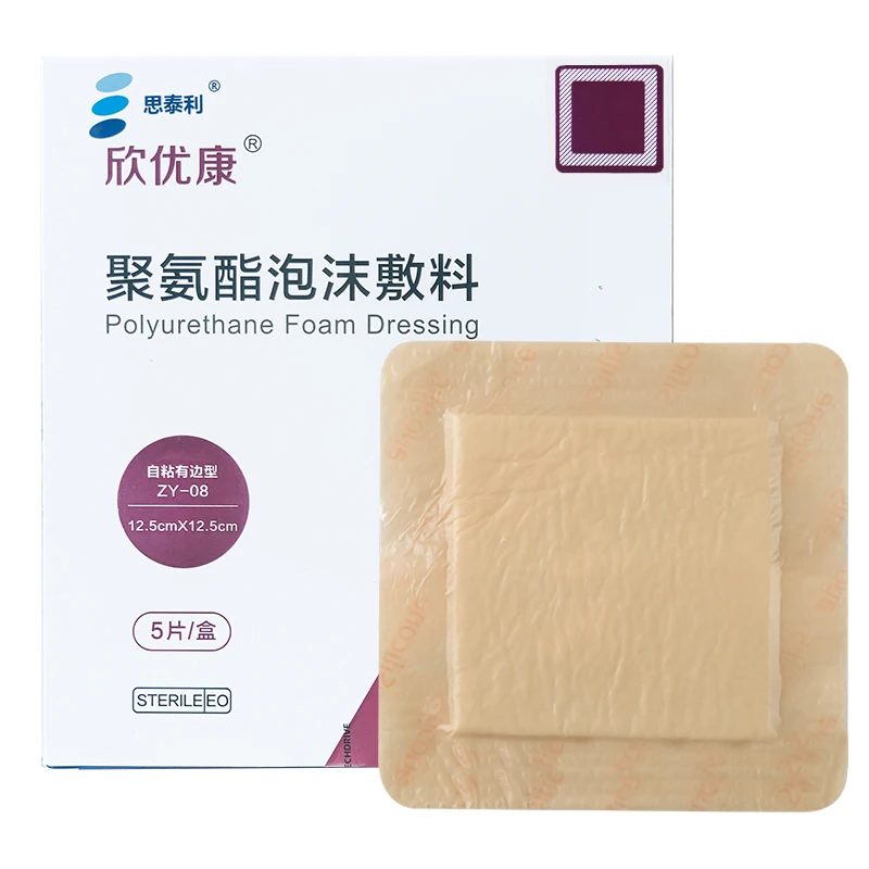 Polyurethane Foam Dressing - Waterproof Wound Care