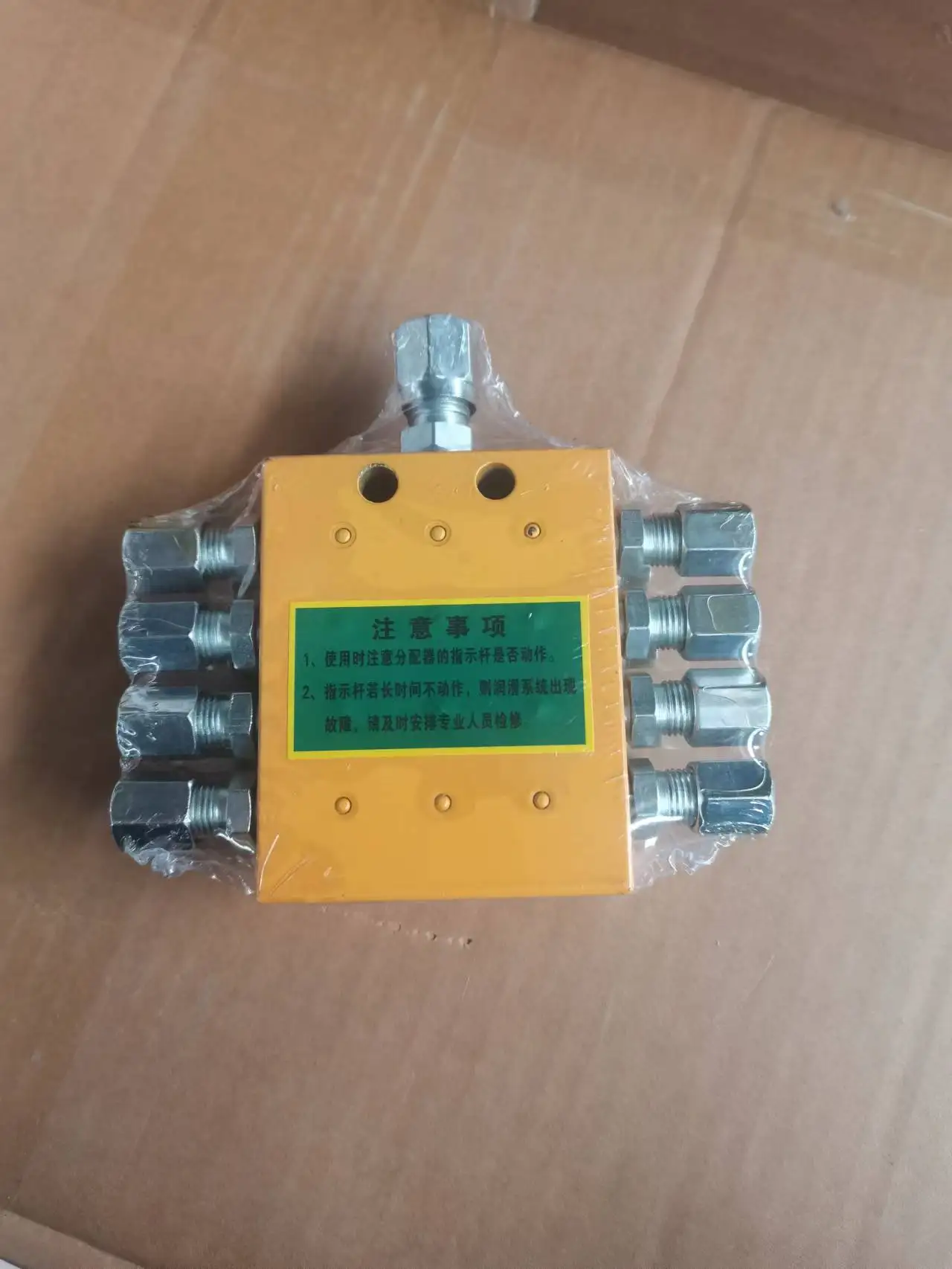 Putzmeister Magnetic Switch OEM 270321001 - High Quality