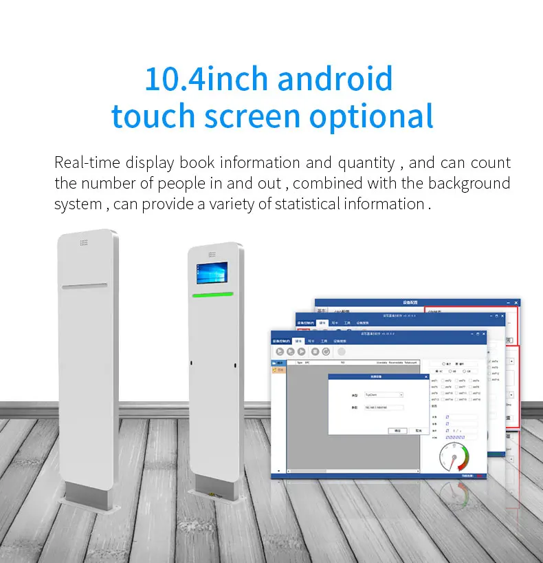 Uhf Rfid Gate Reader With Rs232,Tcp Ip Lan Rj45 Filter Alarm System For ...