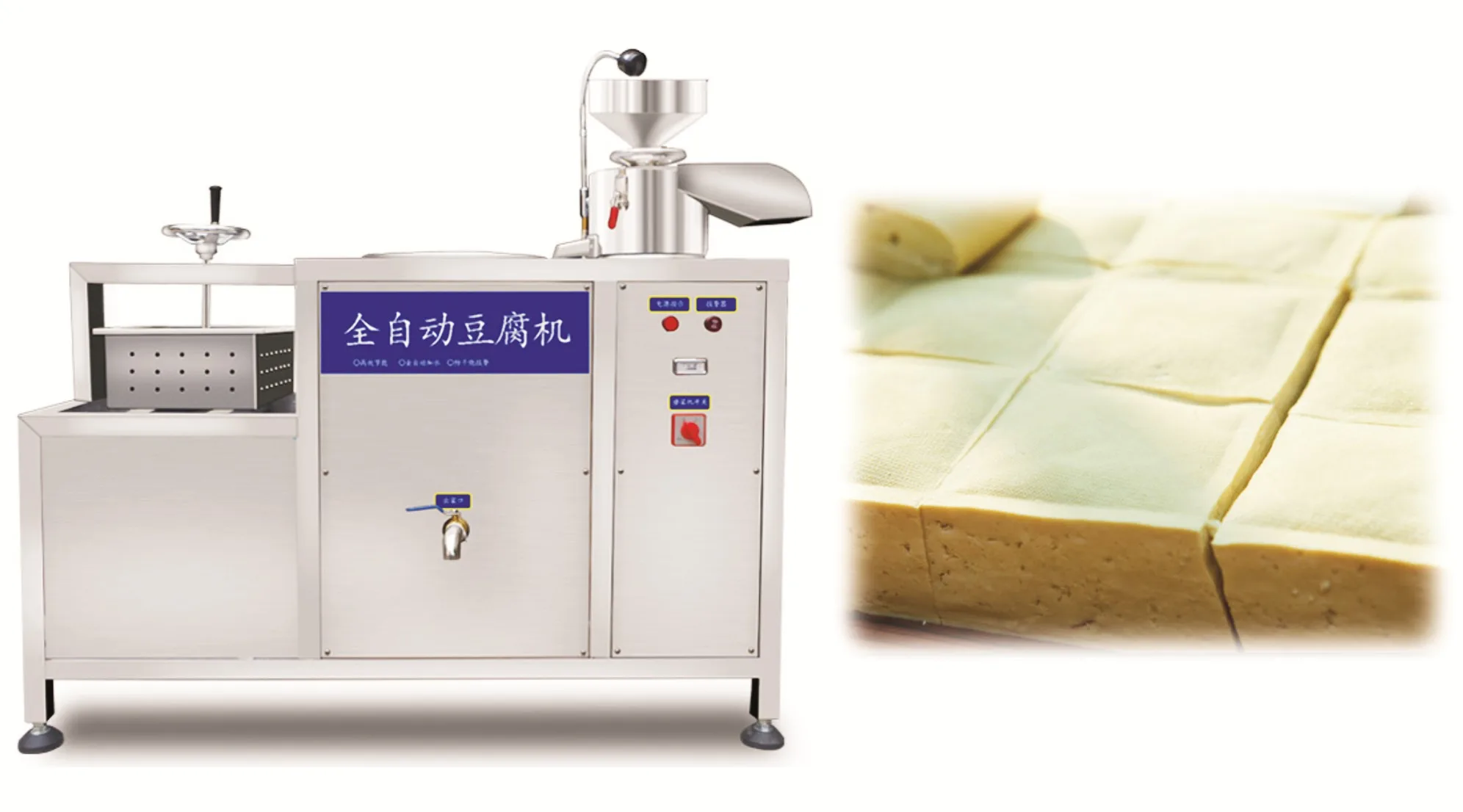 Automatic Soy Milk Japanese Tofu Maker Making Pressing Machine ...