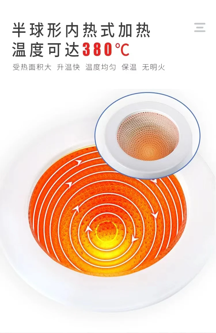 Laboratory Mixer Laboratory Electric Heating Sleeve With Magnetic ...