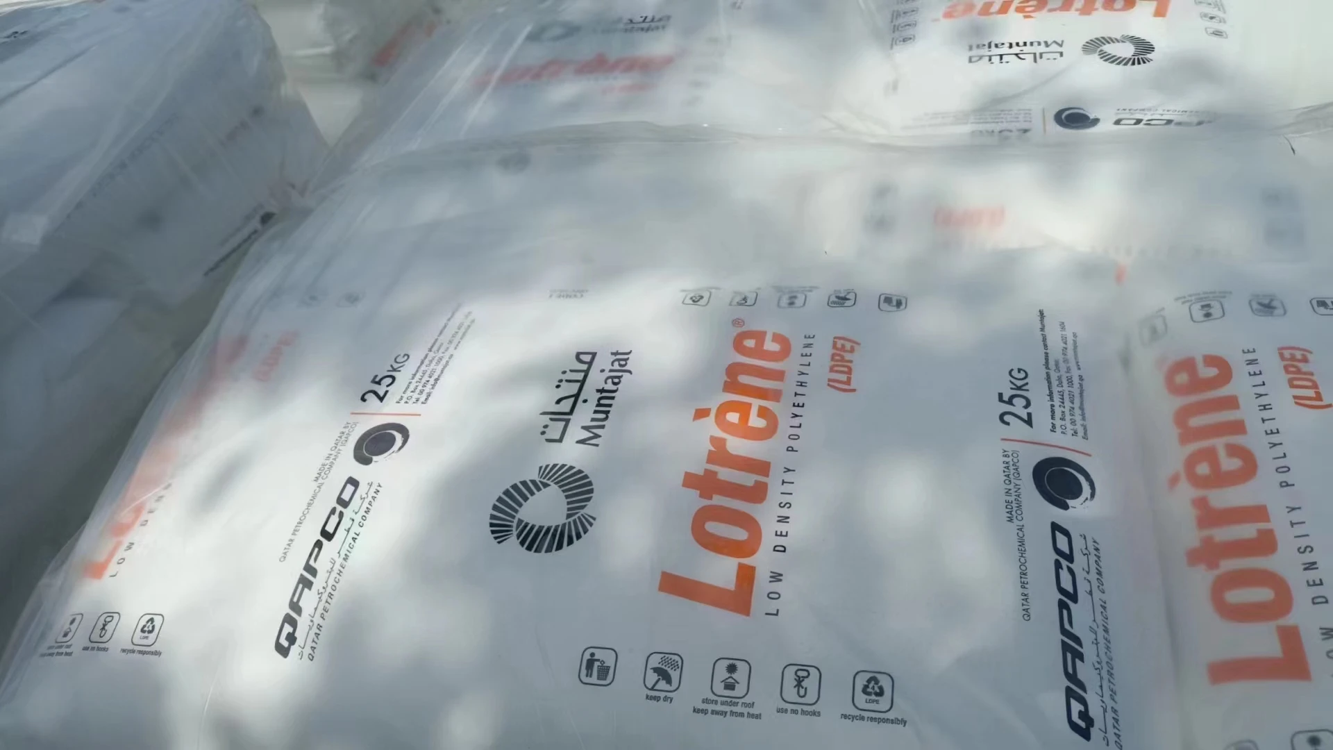 Polyethylene Ldpe Qatar Petrochemical Fb3003 Reinforced Film Grade High ...