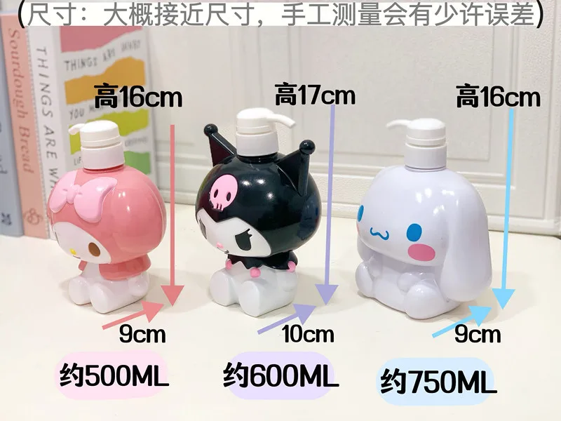 Cartoon Push-Type Lotion Bottle Anime Girly Heart Cute Shampoo Body ...