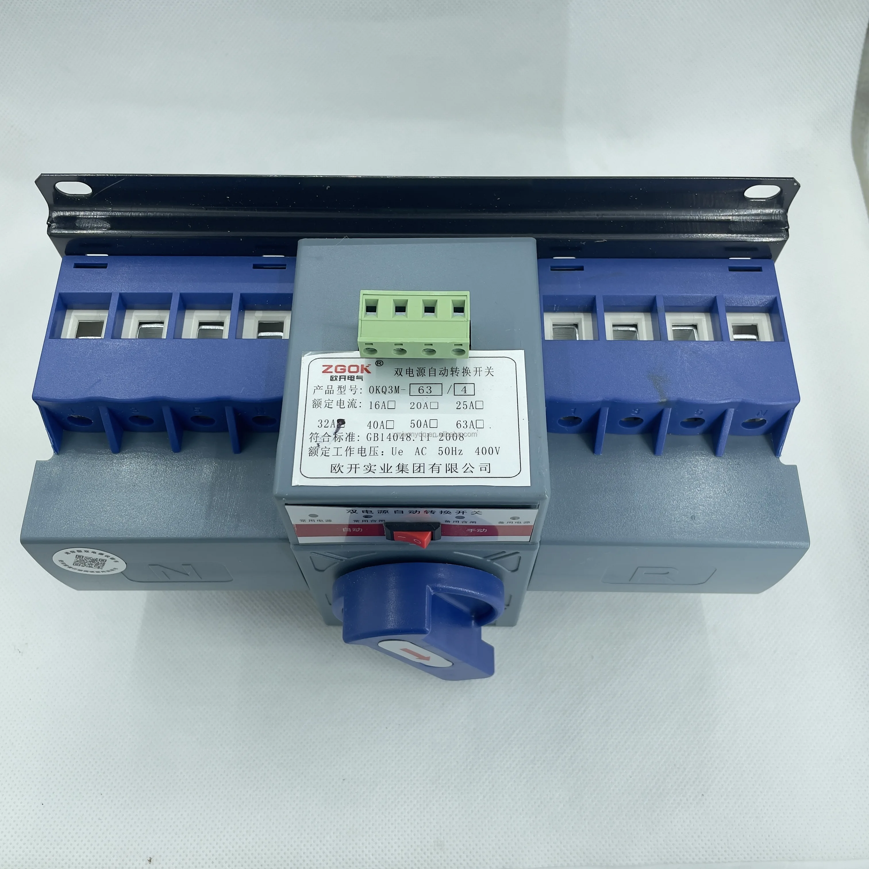 Automatic Generator Transfer Switch 1200 Amp Electrical Changeover ...