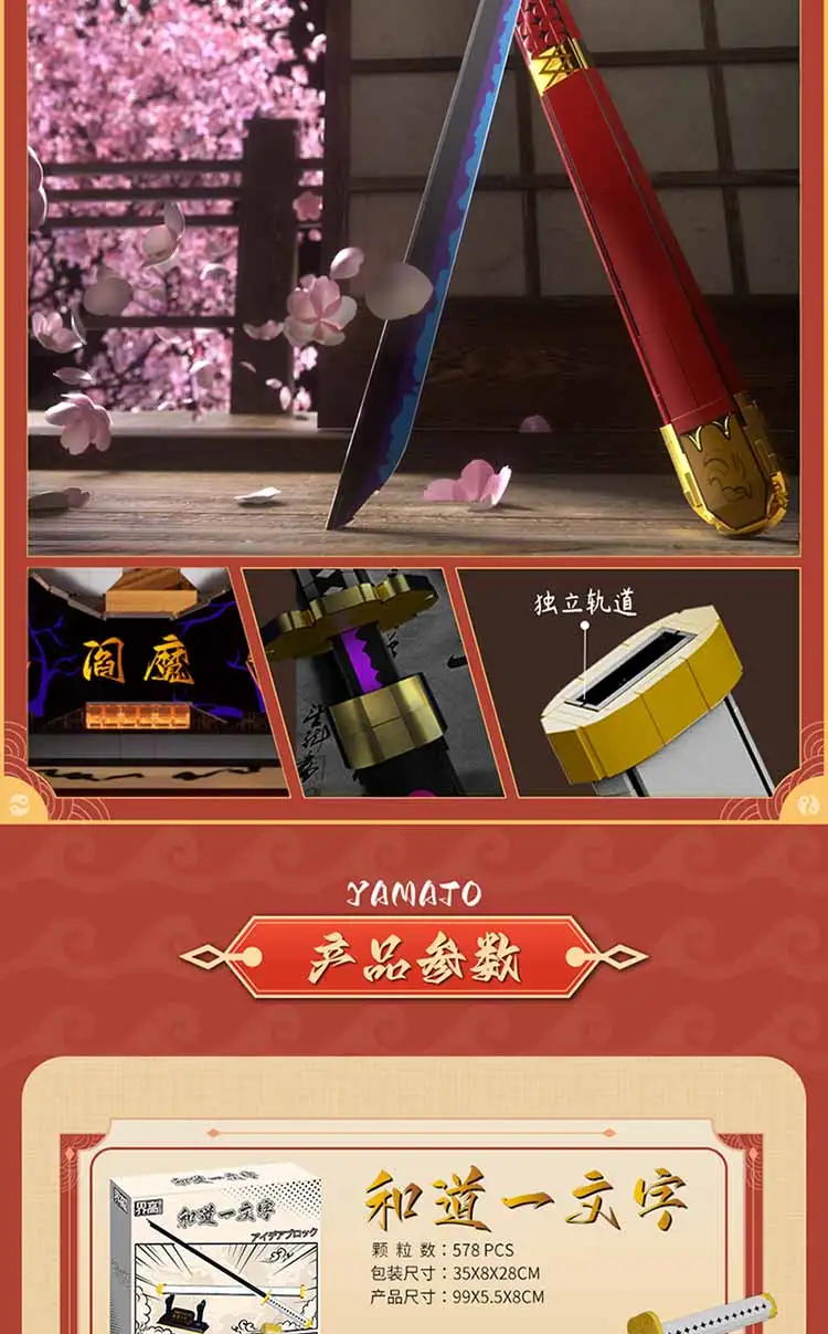 DMB001 1329pcs Creative Expert Ideas Brick Sword Weapon Sword Moc ...