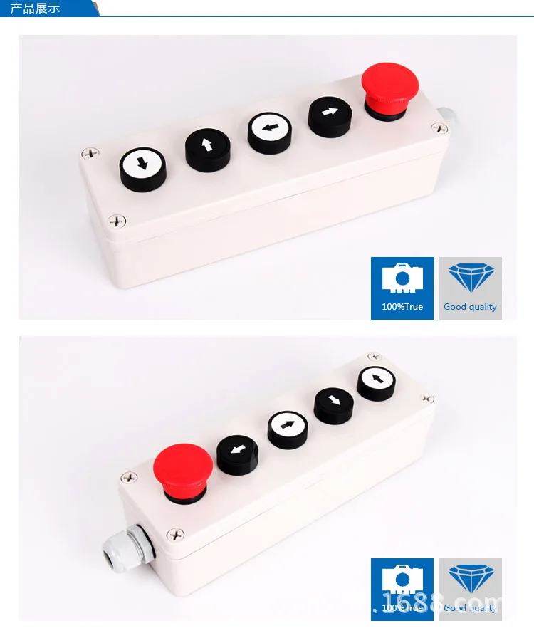 5 Way Push Button Switch Box with Lock LED Light Control Box