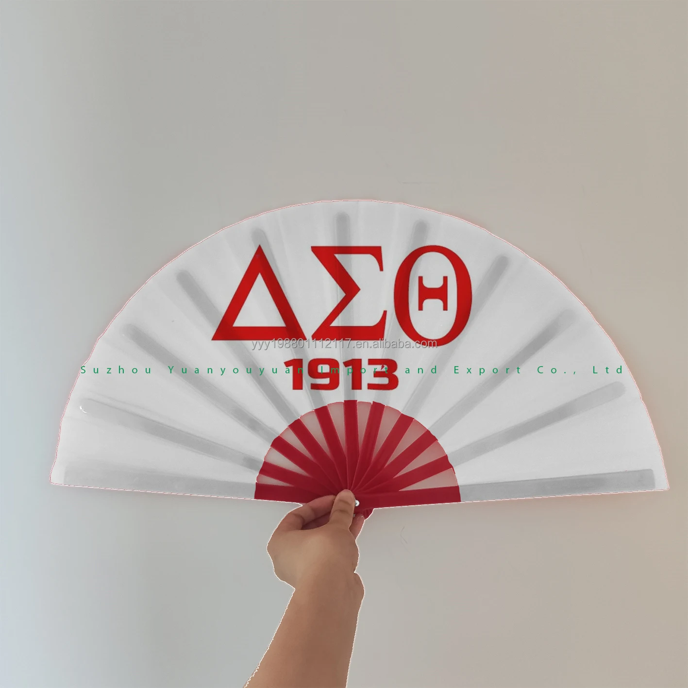 Oes Order Of The Eastern Star Sorority Folding Plastic Hand Fan ...