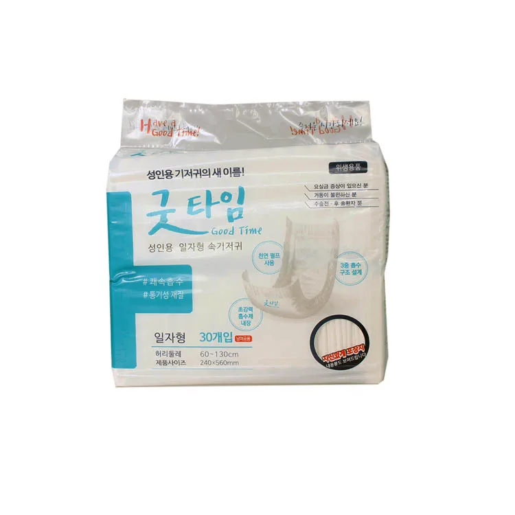 Insert Pad Wholesale Breathable Disposable Adult Diaper In Bluk Nursing ...