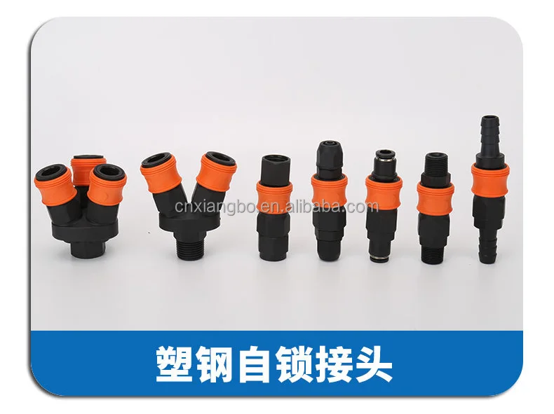 C-type Quick Joint Male/female Pneumatic Tool Wind Gun Trachea C-type ...