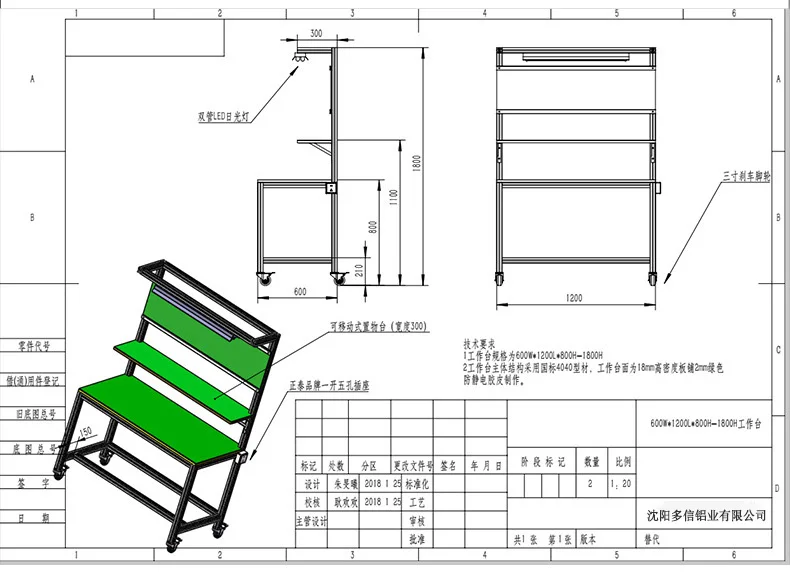 Custom Work Table - ESD Workbench with Aluminum Profile