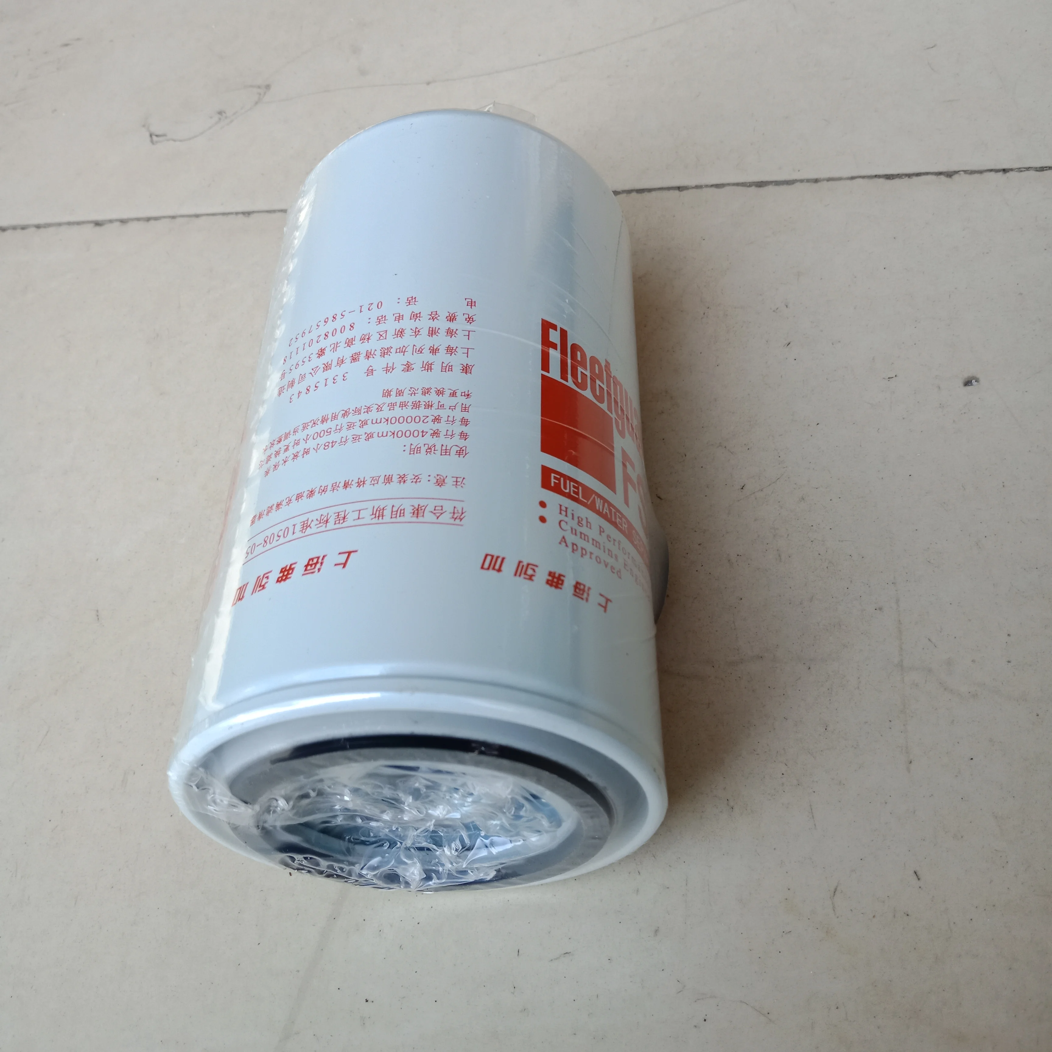 High Quality Fuel Water Separator FS1212 Fuel Filter| Alibaba.com