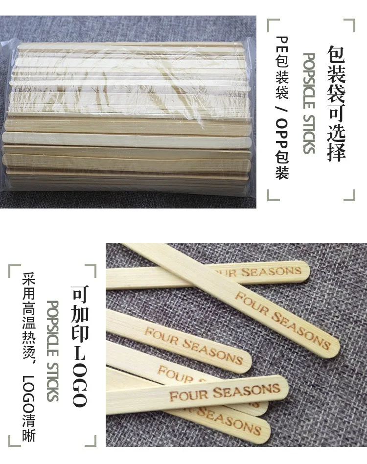 Eco-friendly Biodegradable Popsicle Sticks Disposable Birch Wood Ice ...