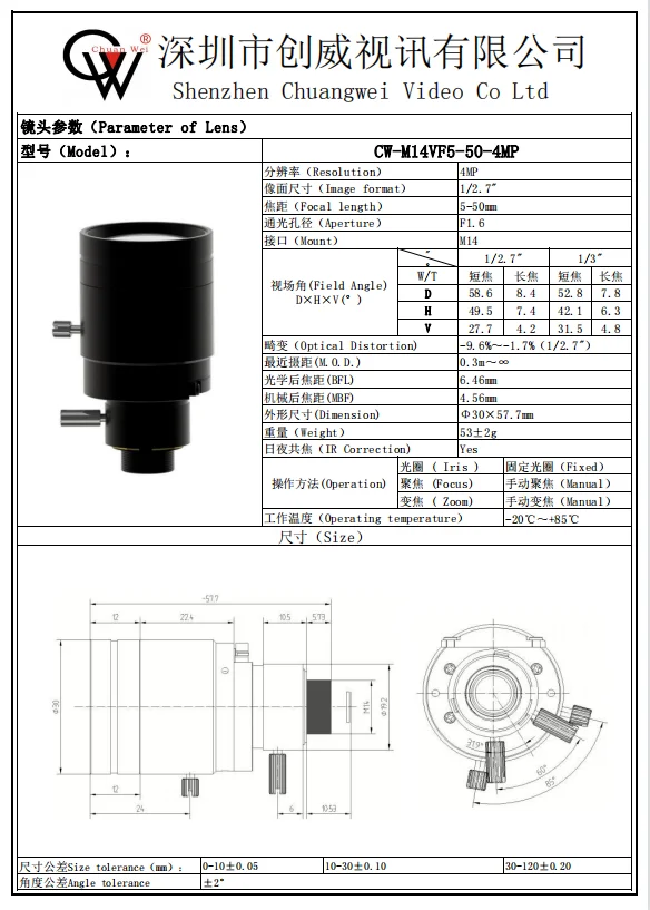 4MP Varifocal Lens 5-50mm M14 Mount for Long Distance Surveillance with ...