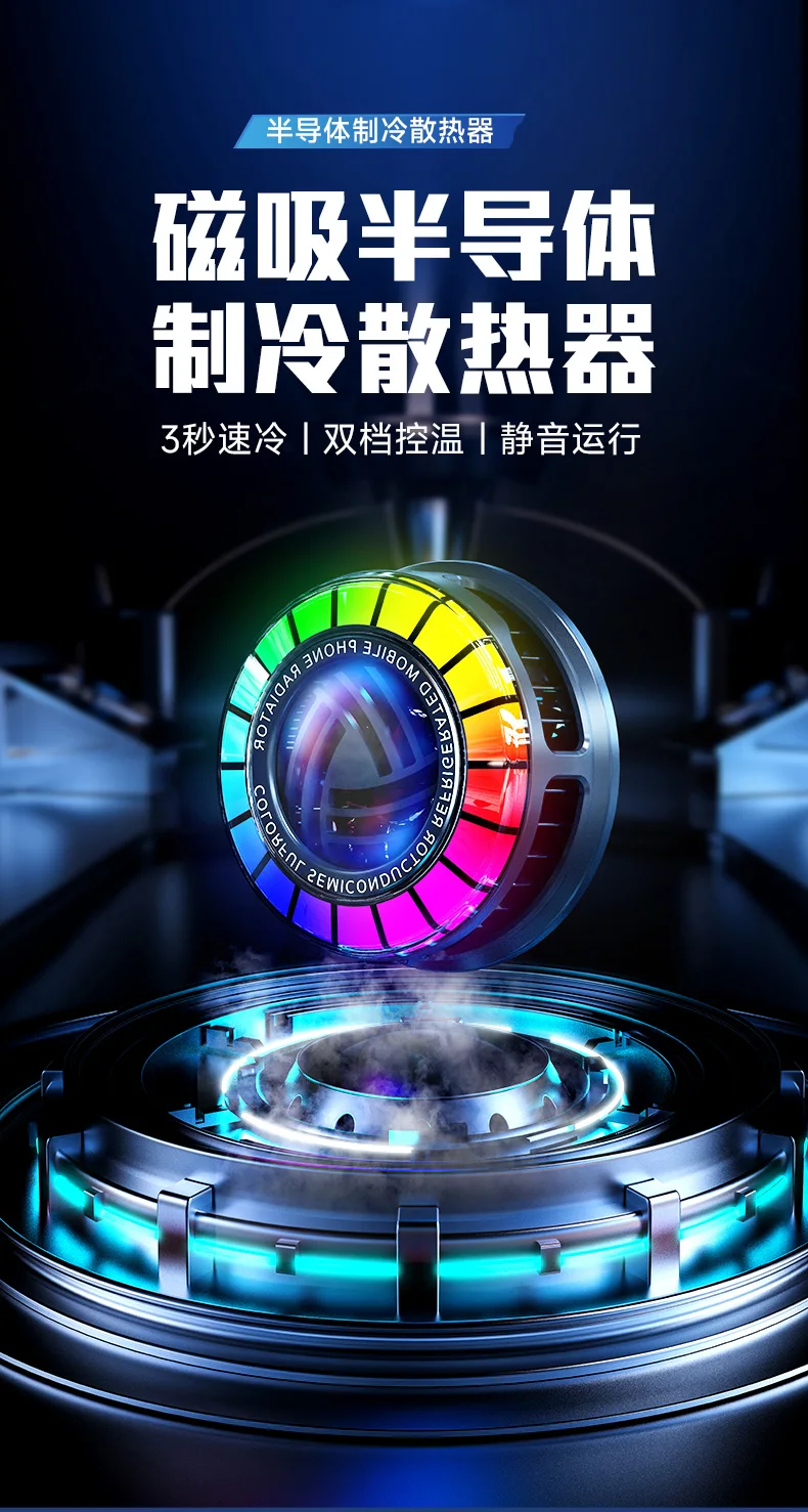 Mobile Phone Radiator Dual Fan Semiconductor Radiator Cooling Fan For ...