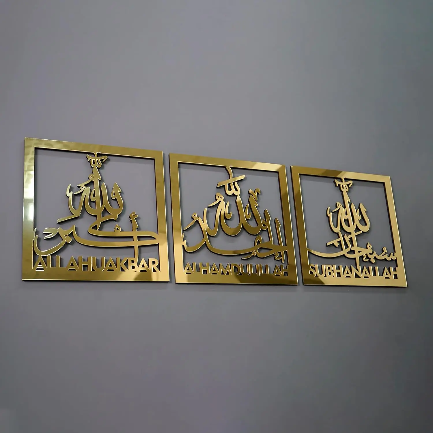 Ramadan Decoration Acrylic Islamic Wall Decor Alhamdulillah Allahuakbar ...