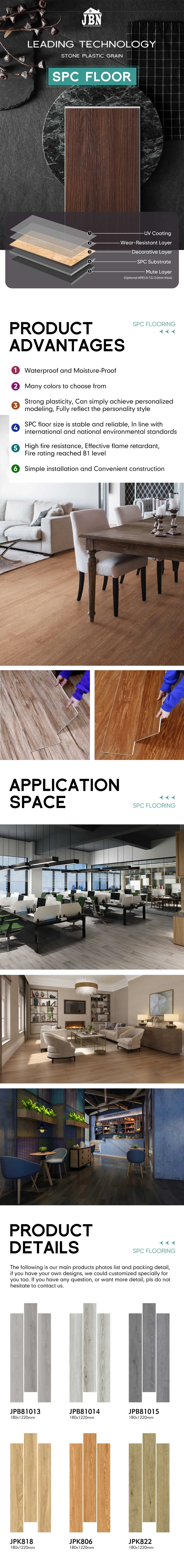 Brown Color Echo Friendly SPC Flooring Commercial Vinyl Plank Floor ...