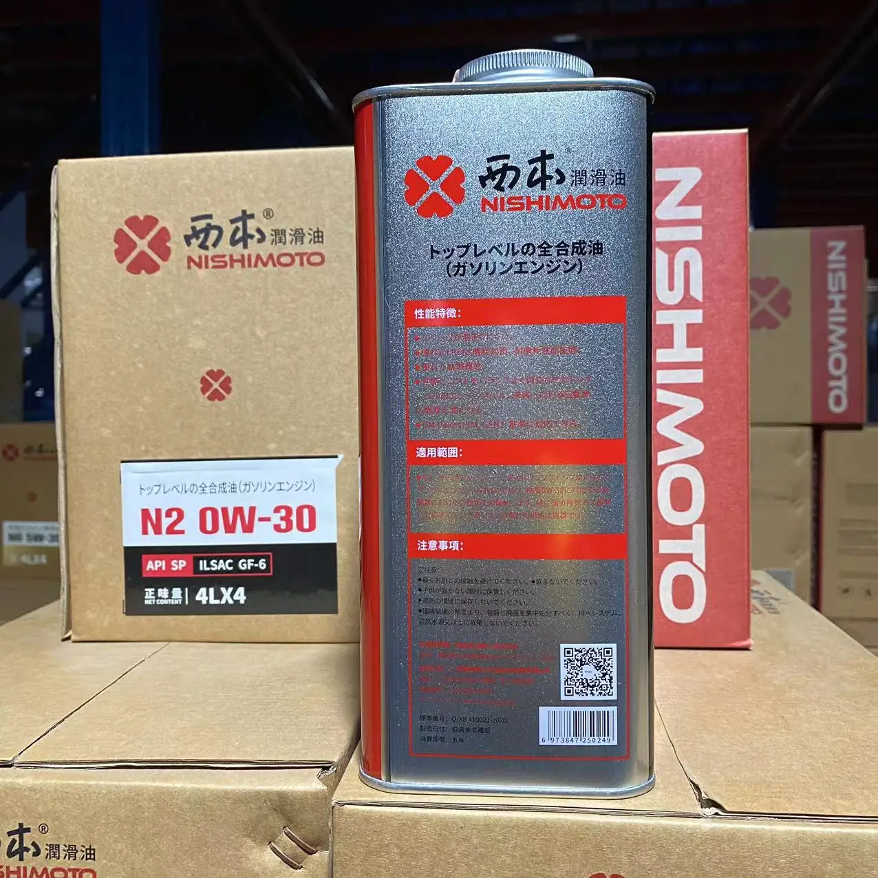 NISHIMOTO N2 Lubricants API SP ILSAC GF-6 SAE 0W30 Oil