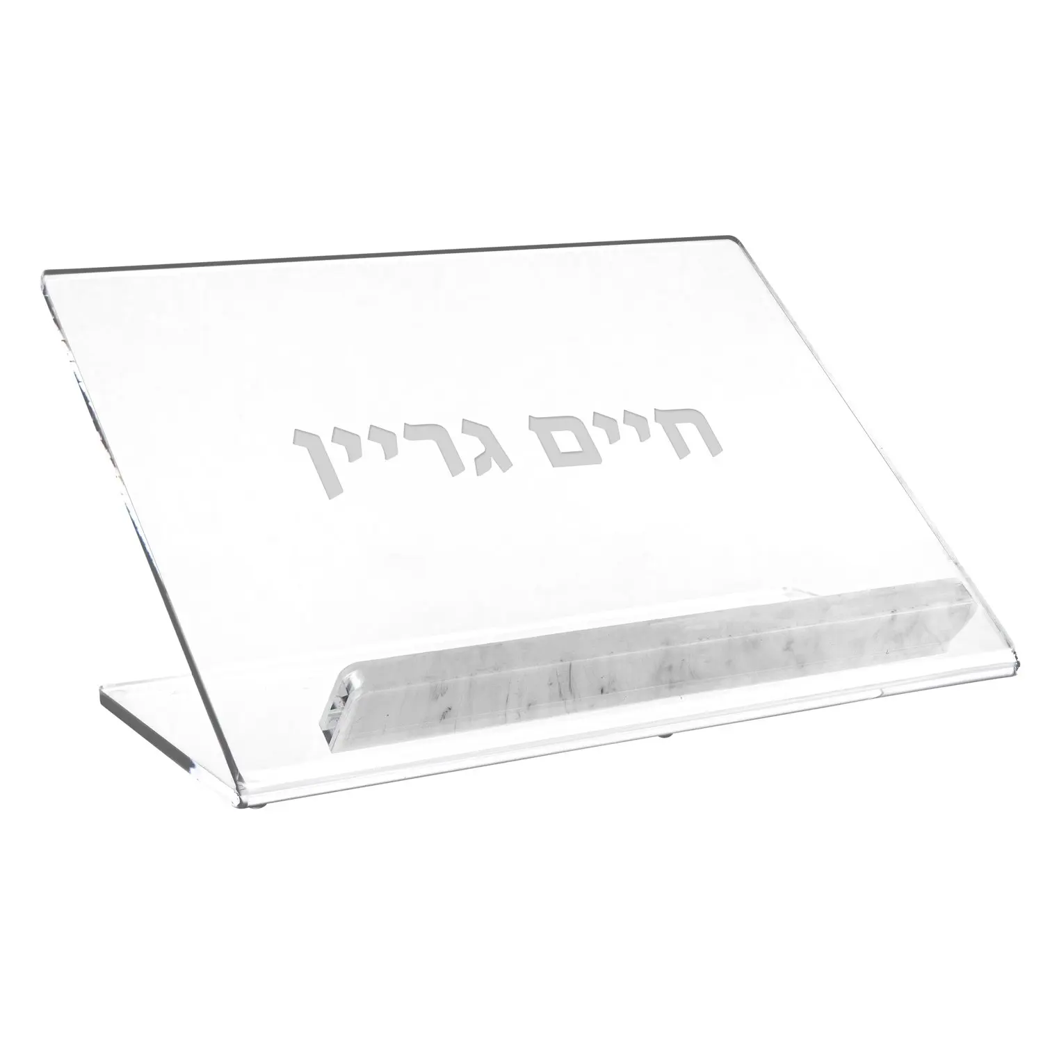 Clear Luxe Tabletop Acrylic Shtender Stand - Jewish Custom