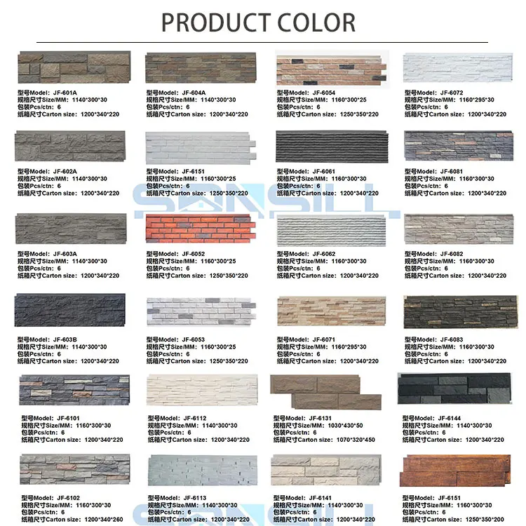 Pu Mushroom Stone Wall Panel Size 1200*600mm Color Pu Stone Wall Panels ...