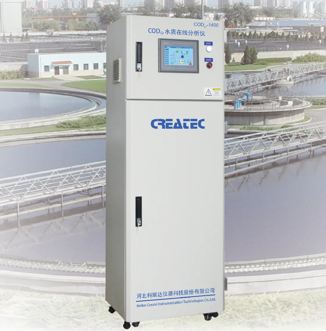 Cod Online Analyzer / Cod Online Meter With Rs485 With Historic Bod ...