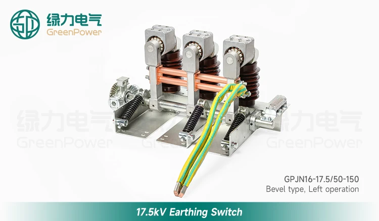 JN16 17.5kV Earthing Switch 50kA 150mm Indoor Grounding Switchgear ...