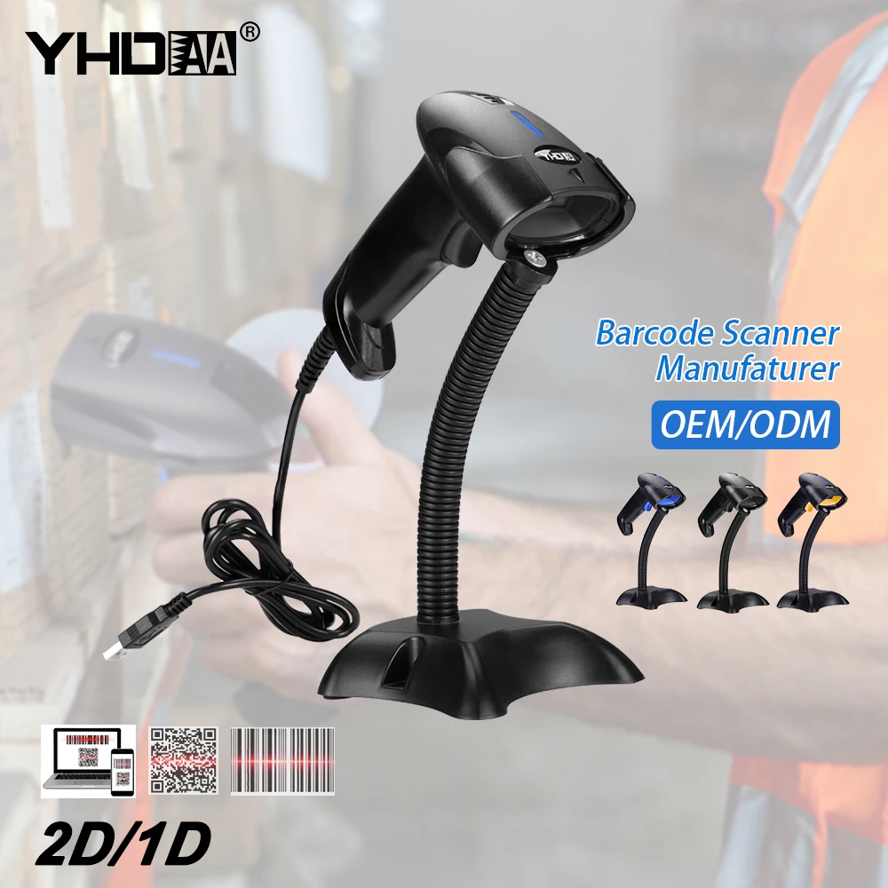 YHDAA 2d Omni - directional Long range Qr code Scanners Wired ...