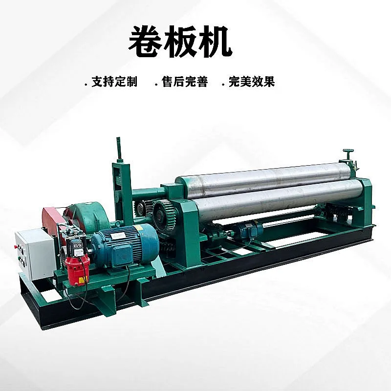 Best Price Hydraulic Two Roller Rolling Machine Newest Design Manual ...