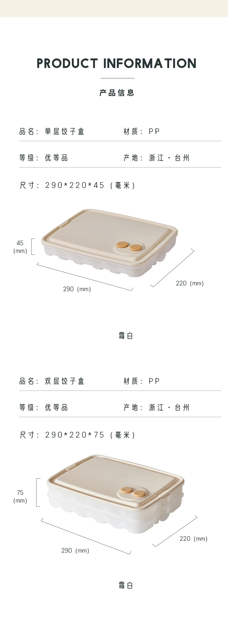 Single-layer Compartment Plastic Storage Box Organizer Dumpling Box ...