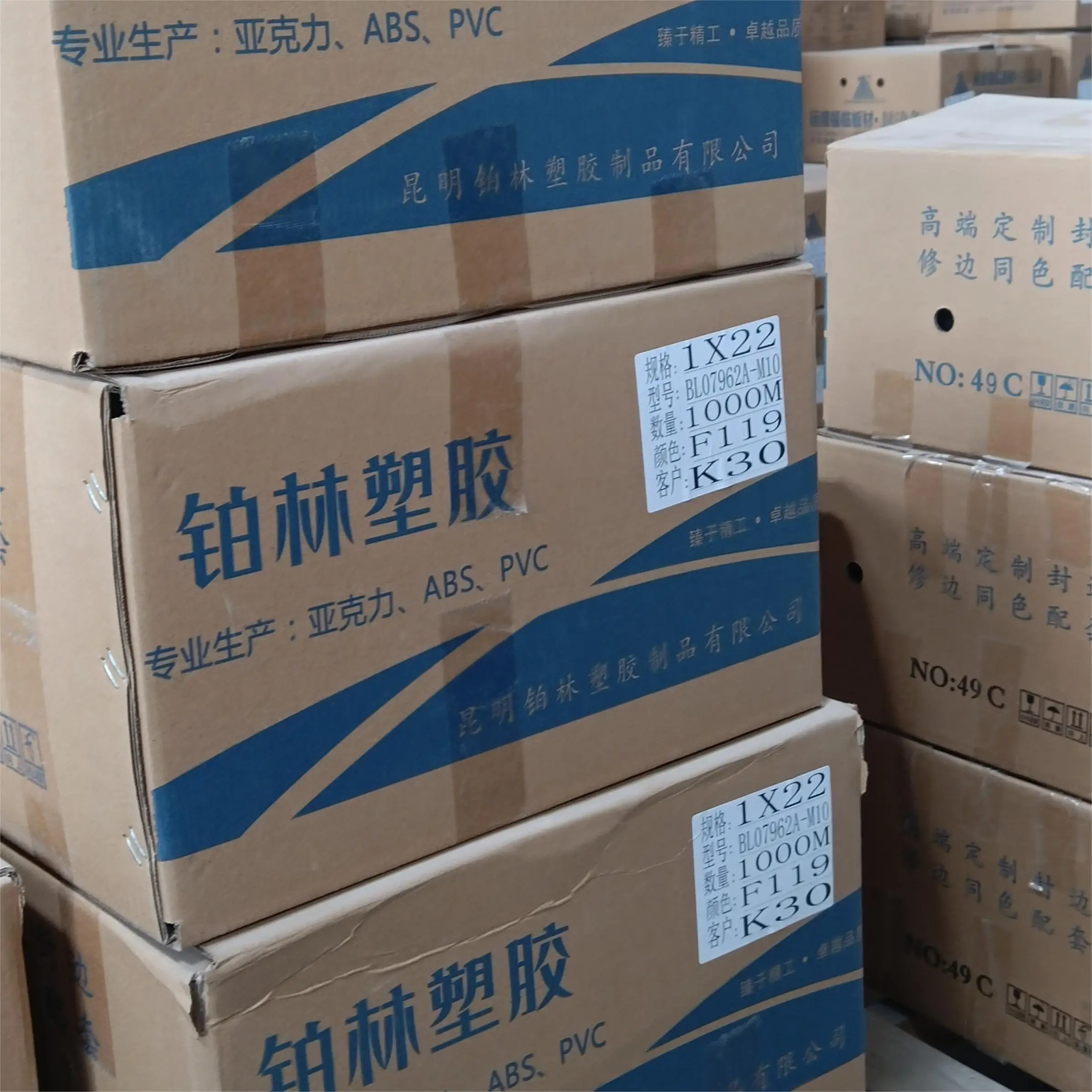 0.45x22 Mm Wenge/wood Grain Color Pvc Edge Banding Wood Grain Furniture ...