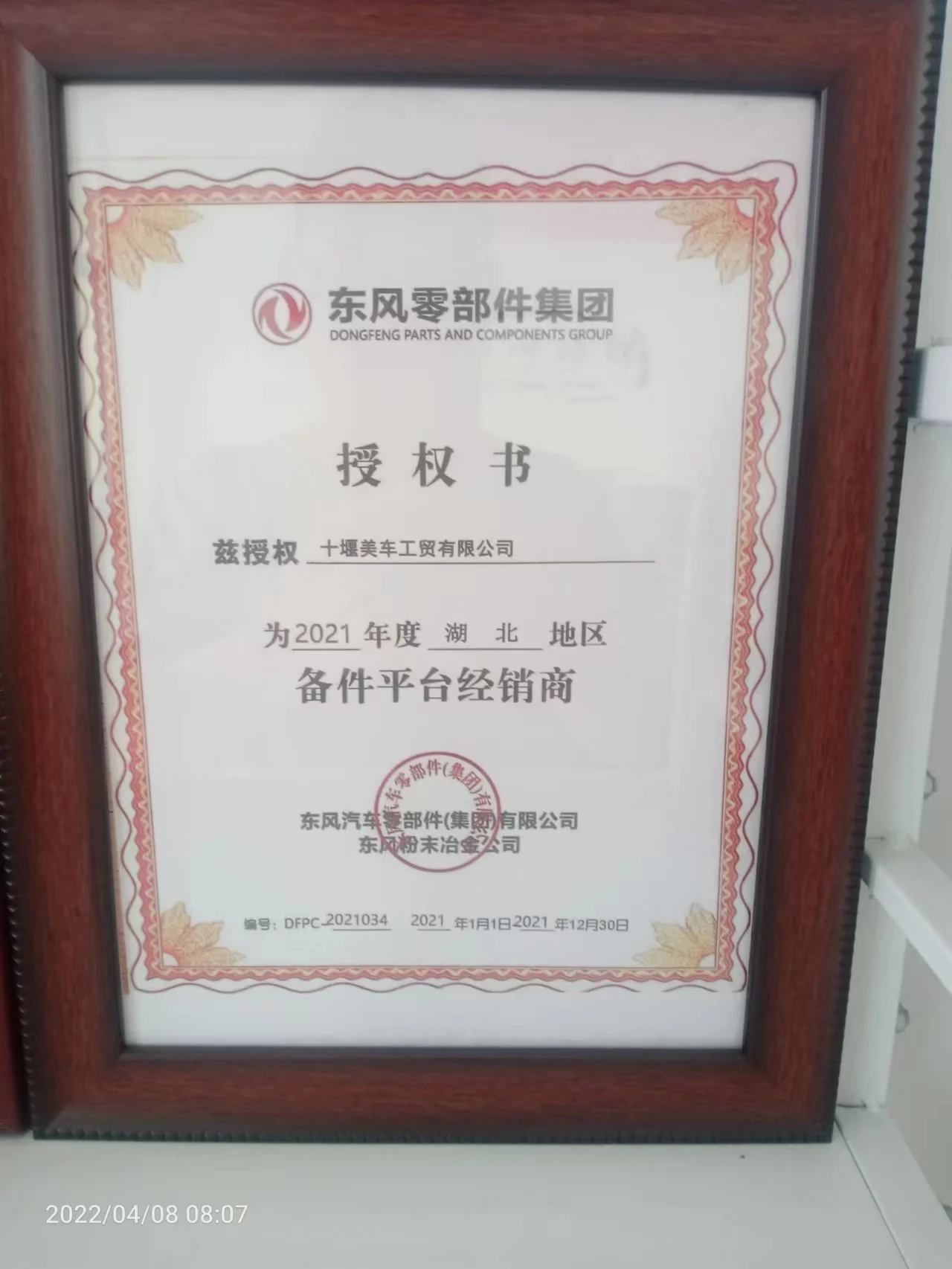 QSK38 100% Genuine New Fuel Injector Pump 4390376 Fuel Injection Pump ...