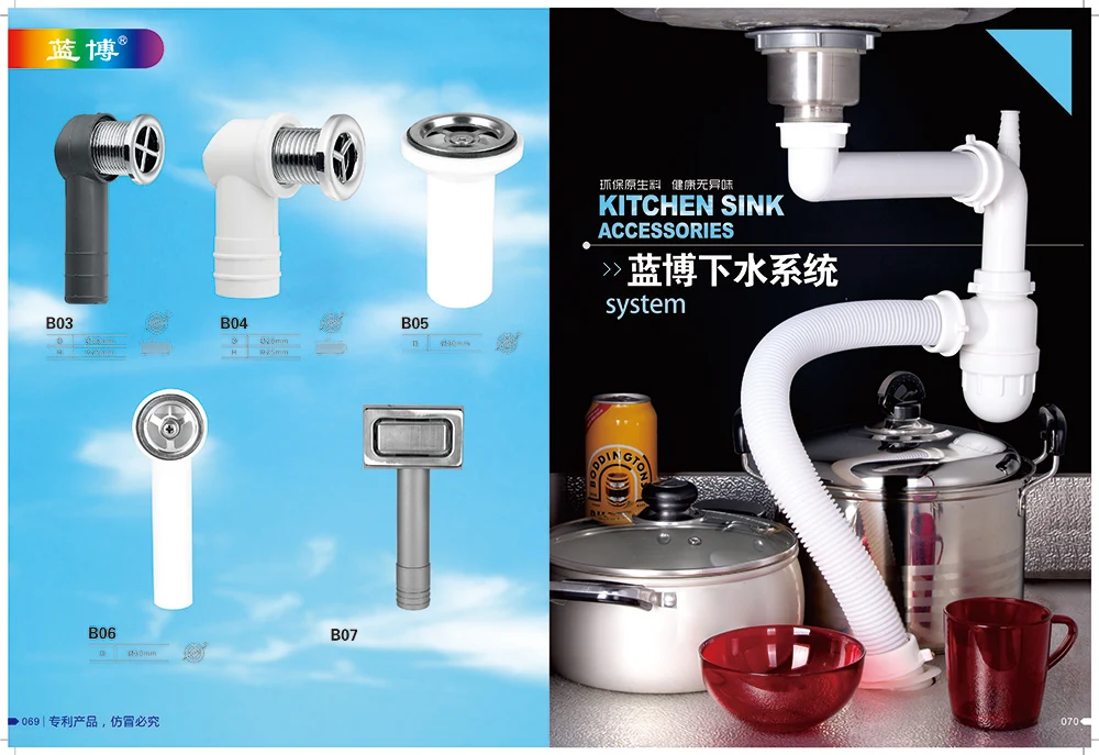 Modern Design Kitchen Sink Fittings Accessories Universal Wall Pipe Pop ...
