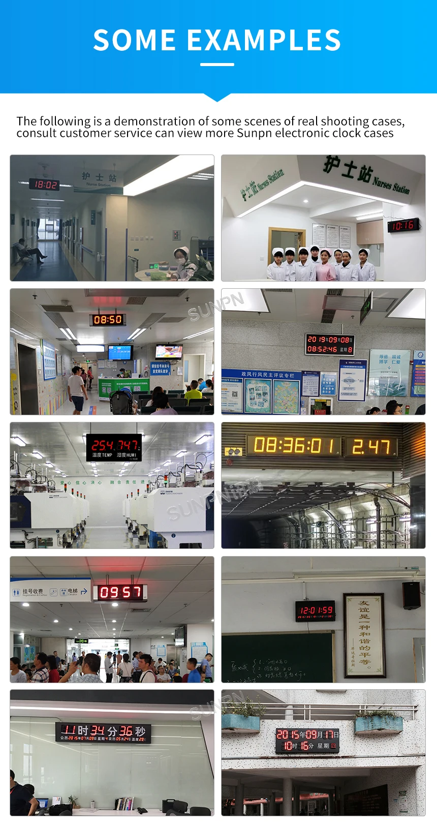 Wall Mounted Digital Clock with NTP POE for Schools & Hospitals