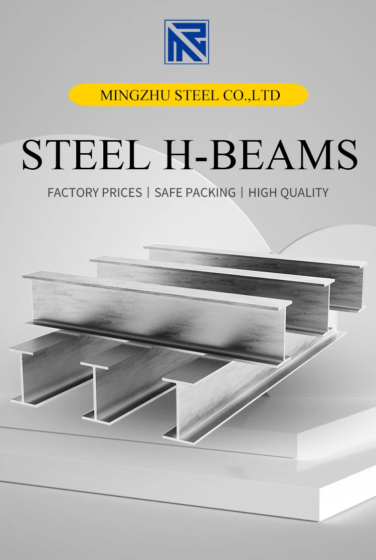 Carbon Steel H Shape I-beam I Steel H Beams For Bridges Construction ...